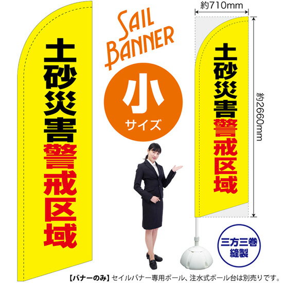 受注生産品のためご注文後のキャンセル・返品・ご注文内容の変更はできかねます。 ※ご注文いただいてから生産開始となりますので、納期を早めるなどのご対応もいたしかねます。あらかじめご了承ください。 ※商品完成後に発送いたします。（即日出荷・納期...
