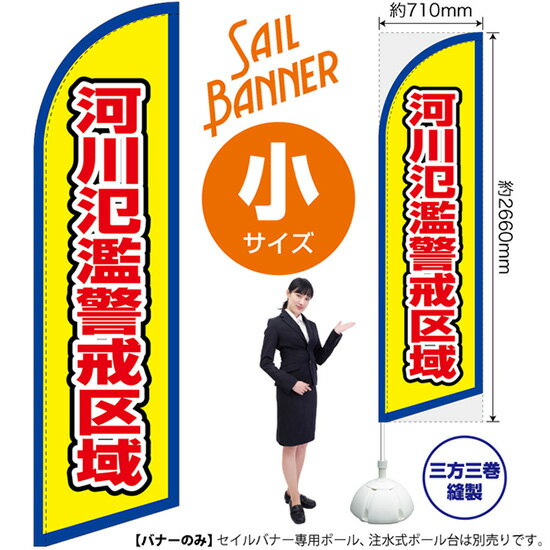 受注生産品のためご注文後のキャンセル・返品・ご注文内容の変更はできかねます。 ※ご注文いただいてから生産開始となりますので、納期を早めるなどのご対応もいたしかねます。あらかじめご了承ください。 ※商品完成後に発送いたします。（即日出荷・納期...