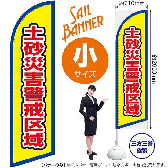 受注生産品のためご注文後のキャンセル・返品・ご注文内容の変更はできかねます。 ※ご注文いただいてから生産開始となりますので、納期を早めるなどのご対応もいたしかねます。あらかじめご了承ください。 ※商品完成後に発送いたします。（即日出荷・納期...