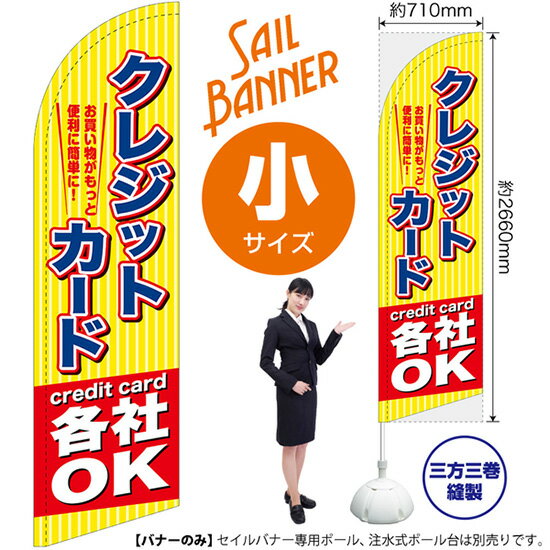 受注生産品のためご注文後のキャンセル・返品・ご注文内容の変更はできかねます。 ※ご注文いただいてから生産開始となりますので、納期を早めるなどのご対応もいたしかねます。あらかじめご了承ください。 ※商品完成後に発送いたします。（即日出荷・納期...