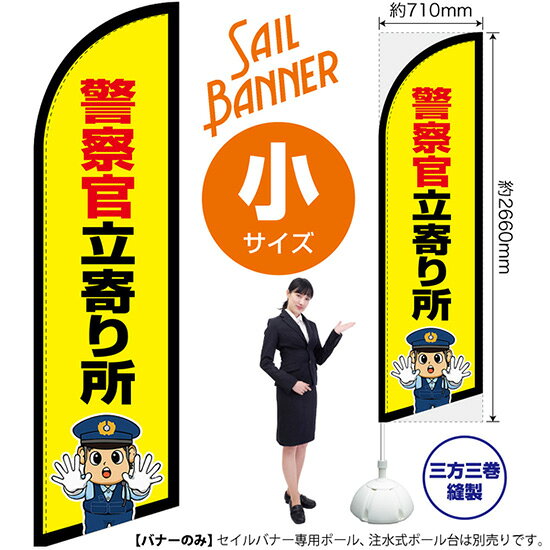 受注生産品のためご注文後のキャンセル・返品・ご注文内容の変更はできかねます。 ※ご注文いただいてから生産開始となりますので、納期を早めるなどのご対応もいたしかねます。あらかじめご了承ください。 ※商品完成後に発送いたします。（即日出荷・納期...