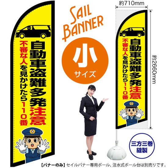 受注生産品のためご注文後のキャンセル・返品・ご注文内容の変更はできかねます。 ※ご注文いただいてから生産開始となりますので、納期を早めるなどのご対応もいたしかねます。あらかじめご了承ください。 ※商品完成後に発送いたします。（即日出荷・納期...