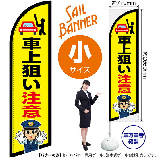 受注生産品のためご注文後のキャンセル・返品・ご注文内容の変更はできかねます。 ※ご注文いただいてから生産開始となりますので、納期を早めるなどのご対応もいたしかねます。あらかじめご了承ください。 ※商品完成後に発送いたします。（即日出荷・納期...