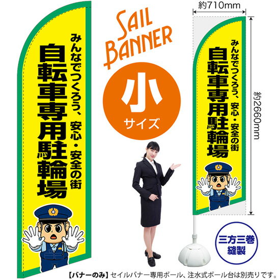 受注生産品のためご注文後のキャンセル・返品・ご注文内容の変更はできかねます。 ※ご注文いただいてから生産開始となりますので、納期を早めるなどのご対応もいたしかねます。あらかじめご了承ください。 ※商品完成後に発送いたします。（即日出荷・納期...