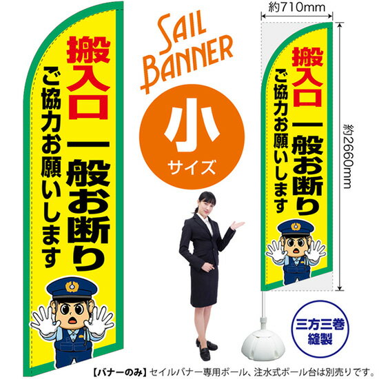 受注生産品のためご注文後のキャンセル・返品・ご注文内容の変更はできかねます。 ※ご注文いただいてから生産開始となりますので、納期を早めるなどのご対応もいたしかねます。あらかじめご了承ください。 ※商品完成後に発送いたします。（即日出荷・納期...