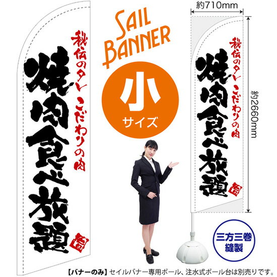受注生産品のためご注文後のキャンセル・返品・ご注文内容の変更はできかねます。 ※ご注文いただいてから生産開始となりますので、納期を早めるなどのご対応もいたしかねます。あらかじめご了承ください。 ※商品完成後に発送いたします。（即日出荷・納期...