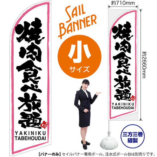 受注生産品のためご注文後のキャンセル・返品・ご注文内容の変更はできかねます。 ※ご注文いただいてから生産開始となりますので、納期を早めるなどのご対応もいたしかねます。あらかじめご了承ください。 ※商品完成後に発送いたします。（即日出荷・納期...