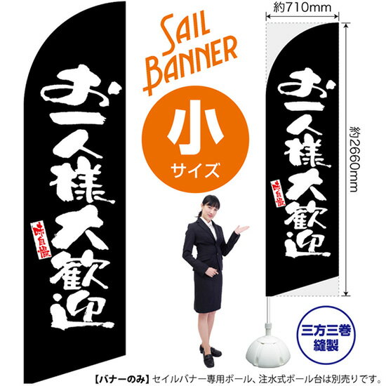 受注生産品のためご注文後のキャンセル・返品・ご注文内容の変更はできかねます。 ※ご注文いただいてから生産開始となりますので、納期を早めるなどのご対応もいたしかねます。あらかじめご了承ください。 ※商品完成後に発送いたします。（即日出荷・納期...