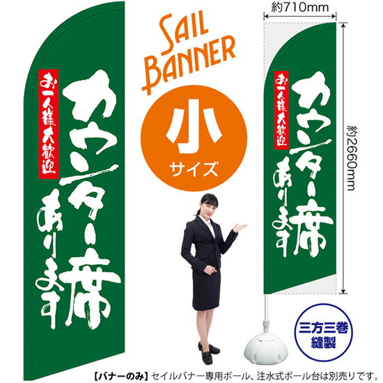 受注生産品のためご注文後のキャンセル・返品・ご注文内容の変更はできかねます。 ※ご注文いただいてから生産開始となりますので、納期を早めるなどのご対応もいたしかねます。あらかじめご了承ください。 ※商品完成後に発送いたします。（即日出荷・納期...