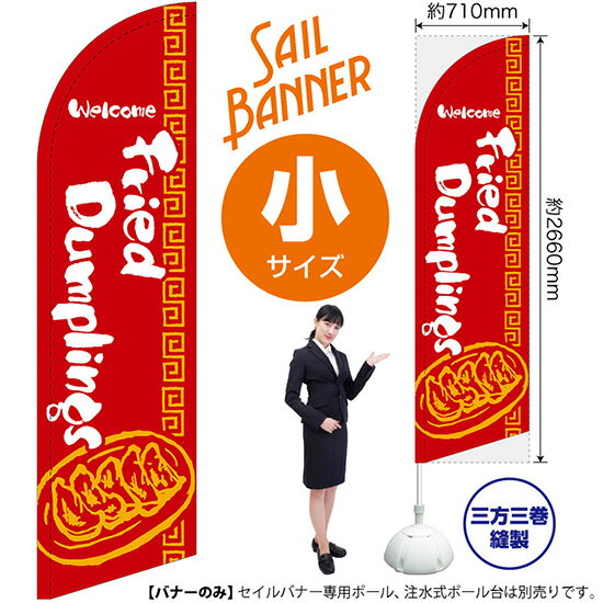 受注生産品のためご注文後のキャンセル・返品・ご注文内容の変更はできかねます。 ※ご注文いただいてから生産開始となりますので、納期を早めるなどのご対応もいたしかねます。あらかじめご了承ください。 ※商品完成後に発送いたします。（即日出荷・納期...