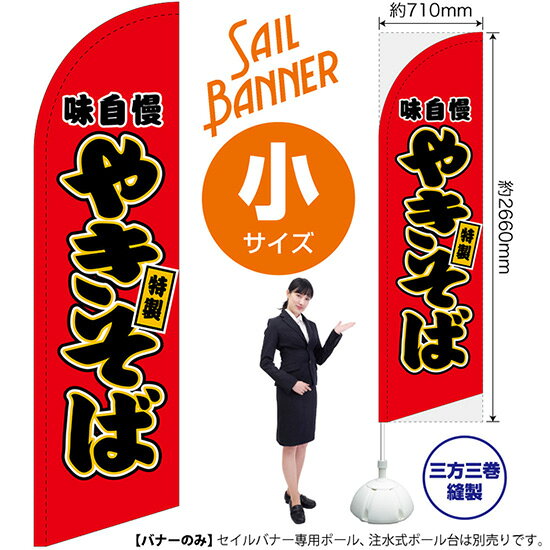 受注生産品のためご注文後のキャンセル・返品・ご注文内容の変更はできかねます。 ※ご注文いただいてから生産開始となりますので、納期を早めるなどのご対応もいたしかねます。あらかじめご了承ください。 ※商品完成後に発送いたします。（即日出荷・納期...