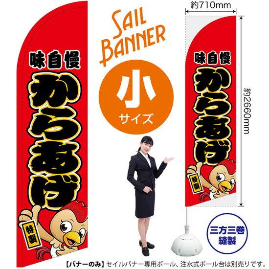 受注生産品のためご注文後のキャンセル・返品・ご注文内容の変更はできかねます。 ※ご注文いただいてから生産開始となりますので、納期を早めるなどのご対応もいたしかねます。あらかじめご了承ください。 ※商品完成後に発送いたします。（即日出荷・納期...