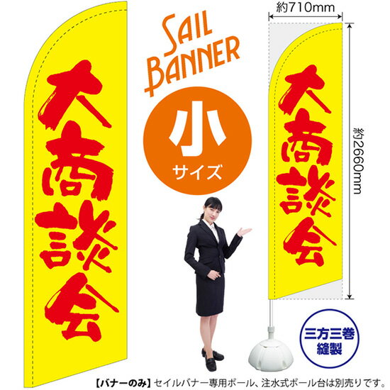 受注生産品のためご注文後のキャンセル・返品・ご注文内容の変更はできかねます。 ※ご注文いただいてから生産開始となりますので、納期を早めるなどのご対応もいたしかねます。あらかじめご了承ください。 ※商品完成後に発送いたします。（即日出荷・納期...