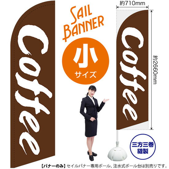 受注生産品のためご注文後のキャンセル・返品・ご注文内容の変更はできかねます。 ※ご注文いただいてから生産開始となりますので、納期を早めるなどのご対応もいたしかねます。あらかじめご了承ください。 ※商品完成後に発送いたします。（即日出荷・納期...