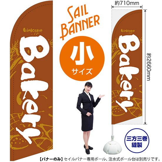 受注生産品のためご注文後のキャンセル・返品・ご注文内容の変更はできかねます。 ※ご注文いただいてから生産開始となりますので、納期を早めるなどのご対応もいたしかねます。あらかじめご了承ください。 ※商品完成後に発送いたします。（即日出荷・納期...