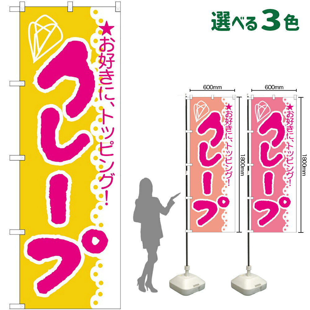 受注生産品のためご注文後のキャンセル・返品・ご注文内容の変更はできかねます。 ※ご注文いただいてから生産開始となりますので、納期を早めるなどのご対応もいたしかねます。あらかじめご了承ください。 ※商品完成後に発送いたします。（即日出荷・納期...
