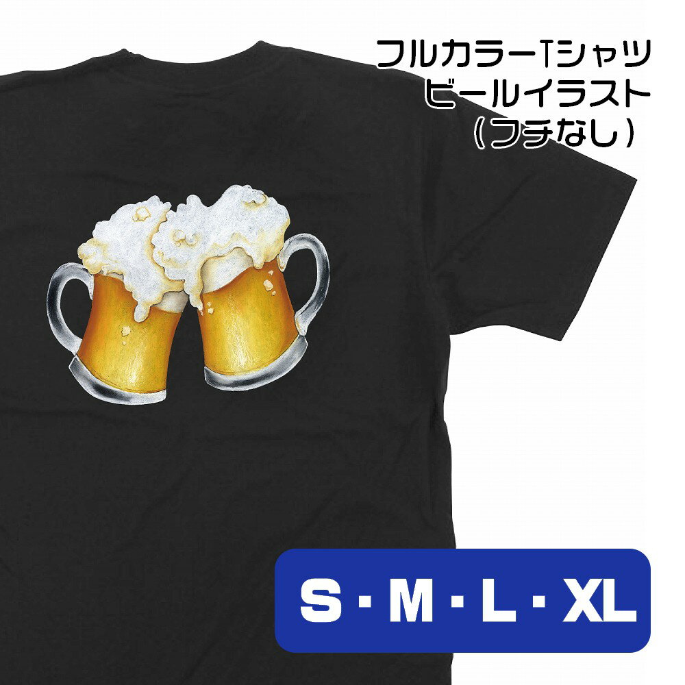 【商品仕様】 ●サイズ 　Sサイズ：身幅49×着丈65×袖丈19cm 　Mサイズ：身幅52×着丈69×袖丈20cm 　Lサイズ：身幅55×着丈73×袖丈22cm 　XLサイズ：身幅58×着丈77×袖丈24cm ●素材：綿100％ ●仕立て：...