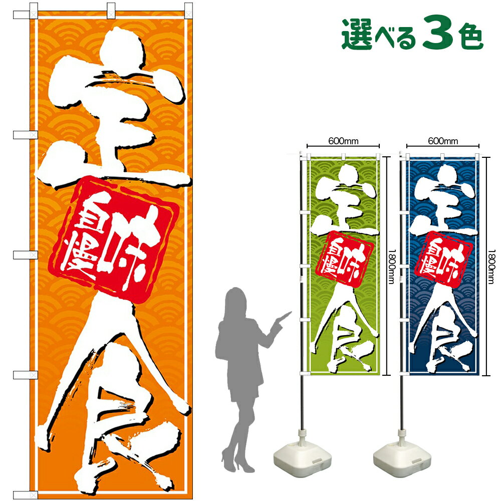 受注生産品のためご注文後のキャンセル・返品・ご注文内容の変更はできかねます。 ※ご注文いただいてから生産開始となりますので、納期を早めるなどのご対応もいたしかねます。あらかじめご了承ください。 ※商品完成後に発送いたします。（即日出荷・納期...