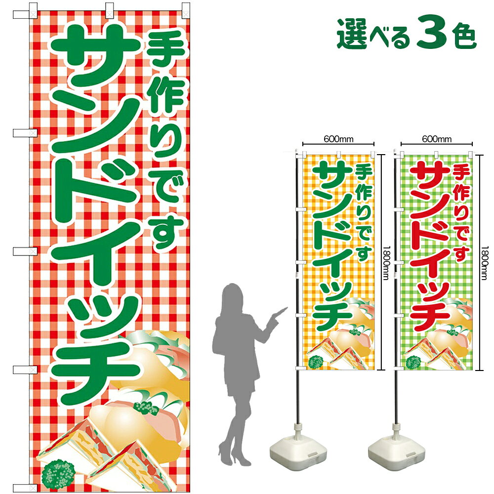 受注生産品のためご注文後のキャンセル・返品・ご注文内容の変更はできかねます。 ※ご注文いただいてから生産開始となりますので、納期を早めるなどのご対応もいたしかねます。あらかじめご了承ください。 ※商品完成後に発送いたします。（即日出荷・納期...