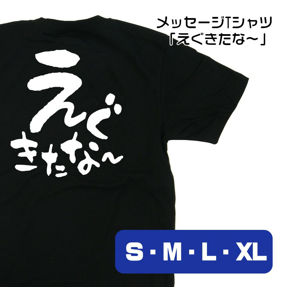 【商品仕様】 ●サイズ 　Sサイズ：身幅49×着丈65×袖丈19cm 　Mサイズ：身幅52×着丈69×袖丈20cm 　Lサイズ：身幅55×着丈73×袖丈22cm 　XLサイズ：身幅58×着丈77×袖丈24cm ●素材：綿100％ ●仕立て：...