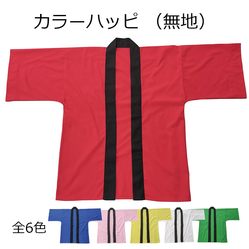 在庫があれば即日～翌営業日発送の手配が可能です。注文数が在庫数より多い場合はお時間を頂戴しております。ご不安な場合はご注文前にお問い合わせください。 ※在庫が不足していた場合は、商品入荷後に発送いたします。（即日発送・納期短縮はできかねます...