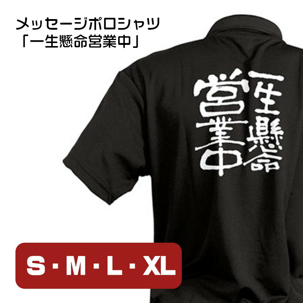 【商品仕様】 ●サイズ 　Sサイズ：身幅48×着丈65×袖丈20cm 　Mサイズ：身幅51×着丈68×袖丈21cm 　Lサイズ：身幅54×着丈71×袖丈22cm 　XLサイズ：身幅57×着丈74×袖丈23cm ●素材：ポリエステル100％（...