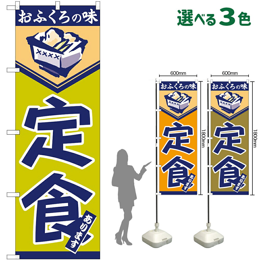 受注生産品のためご注文後のキャンセル・返品・ご注文内容の変更はできかねます。 ※ご注文いただいてから生産開始となりますので、納期を早めるなどのご対応もいたしかねます。あらかじめご了承ください。 ※商品完成後に発送いたします。（即日出荷・納期...