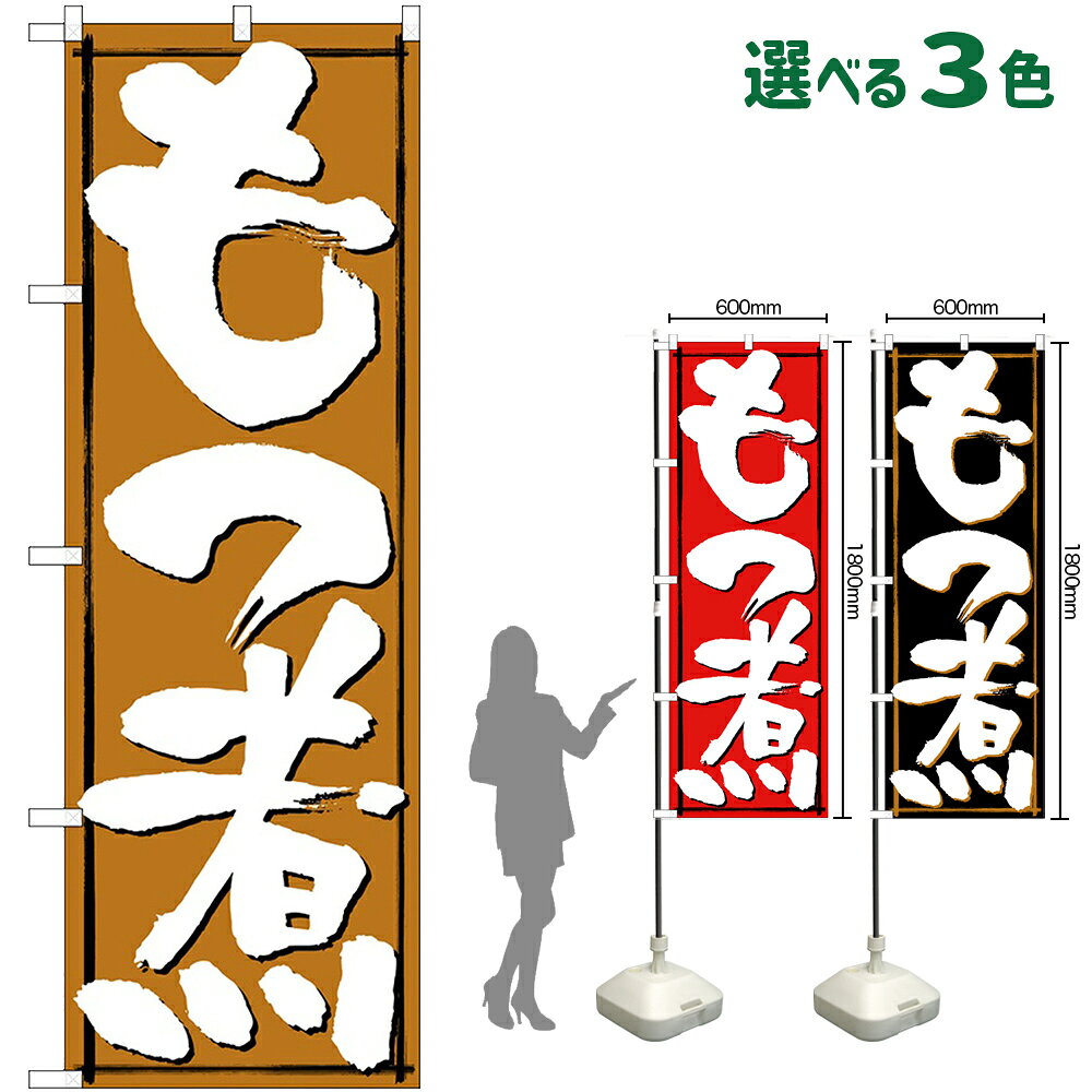 受注生産品のためご注文後のキャンセル・返品・ご注文内容の変更はできかねます。 ※ご注文いただいてから生産開始となりますので、納期を早めるなどのご対応もいたしかねます。あらかじめご了承ください。 ※商品完成後に発送いたします。（即日出荷・納期...