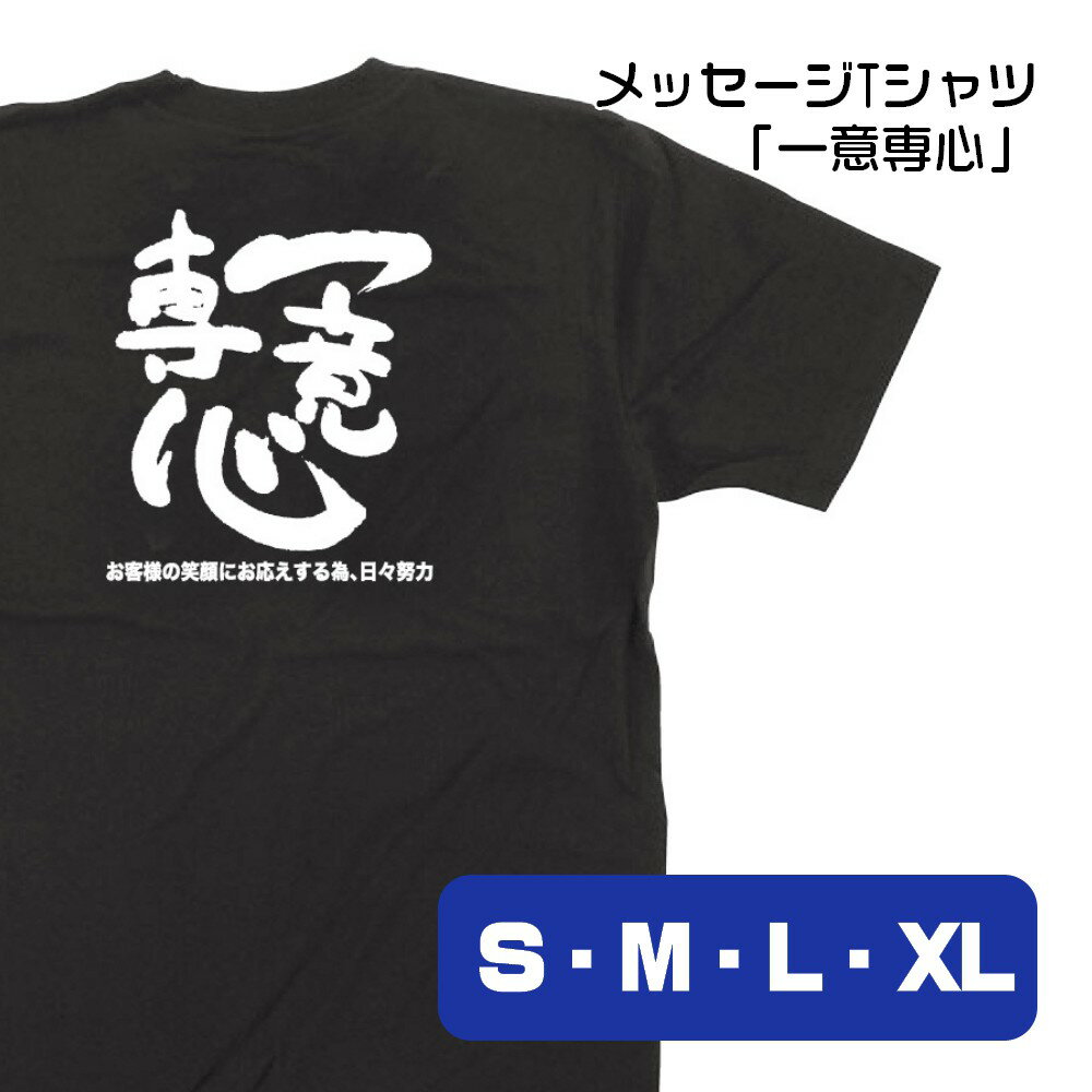 【商品仕様】 ●サイズ 　Sサイズ：身幅49×着丈65×袖丈19cm 　Mサイズ：身幅52×着丈69×袖丈20cm 　Lサイズ：身幅55×着丈73×袖丈22cm 　XLサイズ：身幅58×着丈77×袖丈24cm ●素材：綿100％ ●仕立て：...