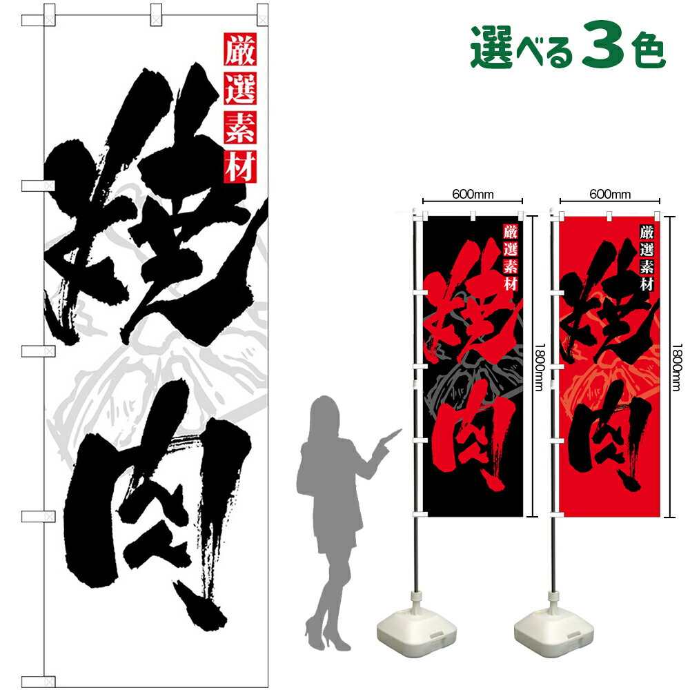 受注生産品のためご注文後のキャンセル・返品・ご注文内容の変更はできかねます。 ※ご注文いただいてから生産開始となりますので、納期を早めるなどのご対応もいたしかねます。あらかじめご了承ください。 ※商品完成後に発送いたします。（即日出荷・納期...