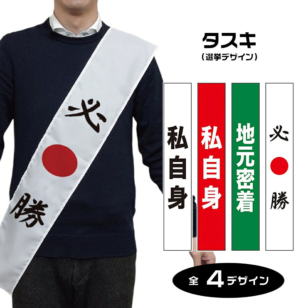受注生産品のためご注文後のキャンセル・返品・ご注文内容の変更はできかねます。 ※ご注文いただいてから生産開始となりますので、納期を早めるなどのご対応もいたしかねます。あらかじめご了承ください。 ※商品完成後に発送いたします。（即日出荷・納期...