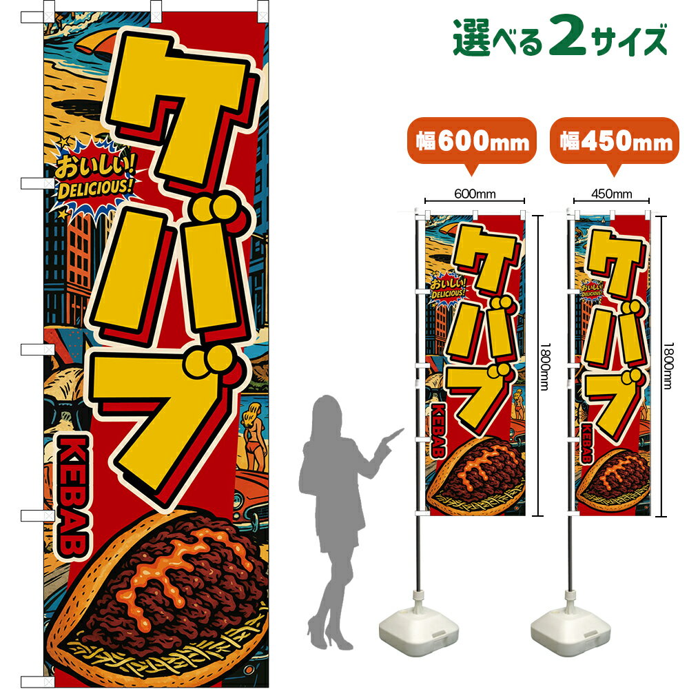 受注生産品のためご注文後のキャンセル・返品・ご注文内容の変更はできかねます。 ※ご注文いただいてから生産開始となりますので、納期を早めるなどのご対応もいたしかねます。あらかじめご了承ください。 ※商品完成後に発送いたします。（即日出荷・納期...