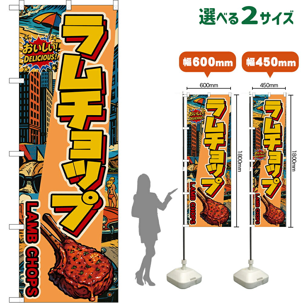 受注生産品のためご注文後のキャンセル・返品・ご注文内容の変更はできかねます。 ※ご注文いただいてから生産開始となりますので、納期を早めるなどのご対応もいたしかねます。あらかじめご了承ください。 ※商品完成後に発送いたします。（即日出荷・納期...