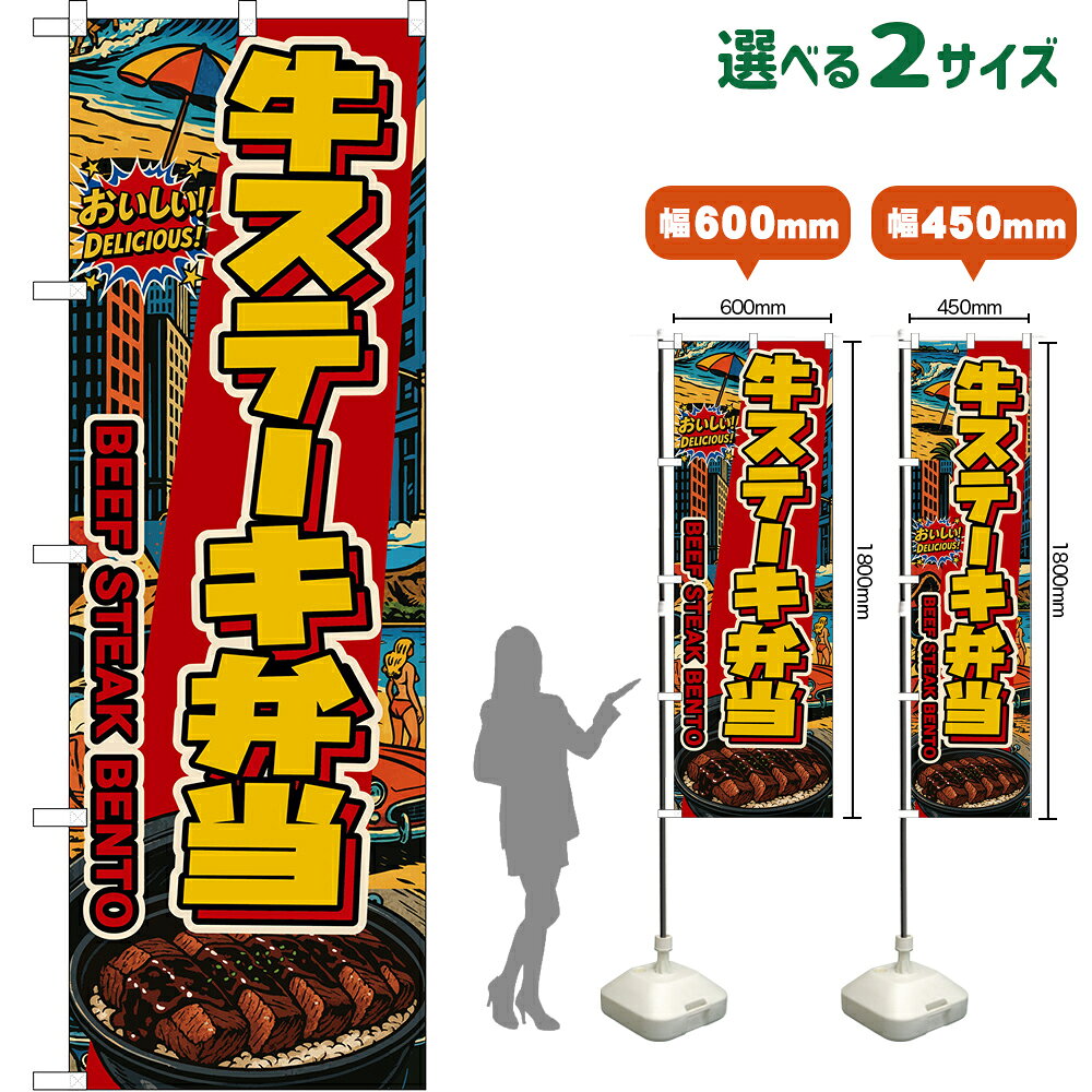 受注生産品のためご注文後のキャンセル・返品・ご注文内容の変更はできかねます。 ※ご注文いただいてから生産開始となりますので、納期を早めるなどのご対応もいたしかねます。あらかじめご了承ください。 ※商品完成後に発送いたします。（即日出荷・納期...