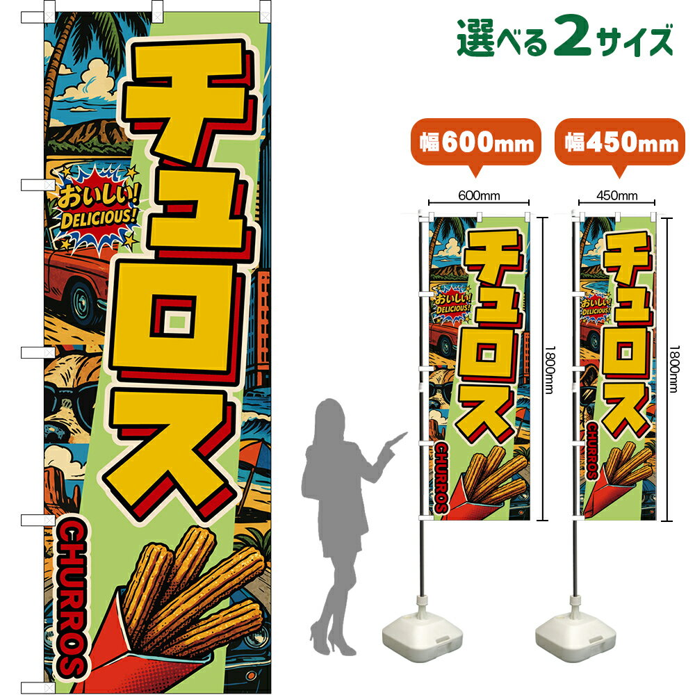 受注生産品のためご注文後のキャンセル・返品・ご注文内容の変更はできかねます。 ※ご注文いただいてから生産開始となりますので、納期を早めるなどのご対応もいたしかねます。あらかじめご了承ください。 ※商品完成後に発送いたします。（即日出荷・納期...