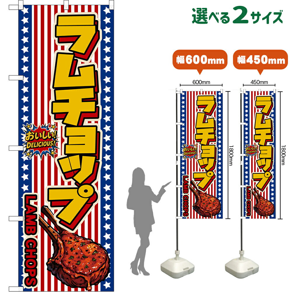 受注生産品のためご注文後のキャンセル・返品・ご注文内容の変更はできかねます。 ※ご注文いただいてから生産開始となりますので、納期を早めるなどのご対応もいたしかねます。あらかじめご了承ください。 ※商品完成後に発送いたします。（即日出荷・納期...