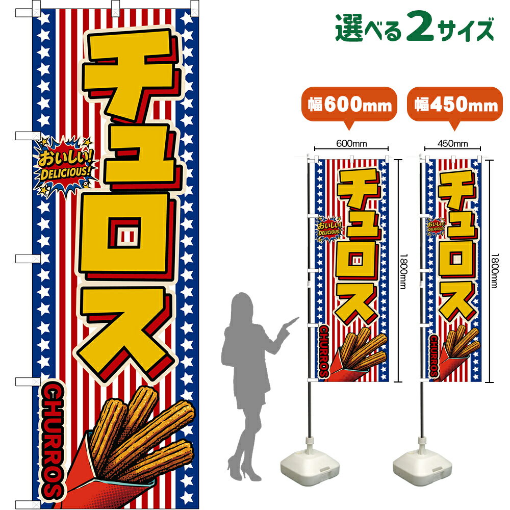 受注生産品のためご注文後のキャンセル・返品・ご注文内容の変更はできかねます。 ※ご注文いただいてから生産開始となりますので、納期を早めるなどのご対応もいたしかねます。あらかじめご了承ください。 ※商品完成後に発送いたします。（即日出荷・納期...