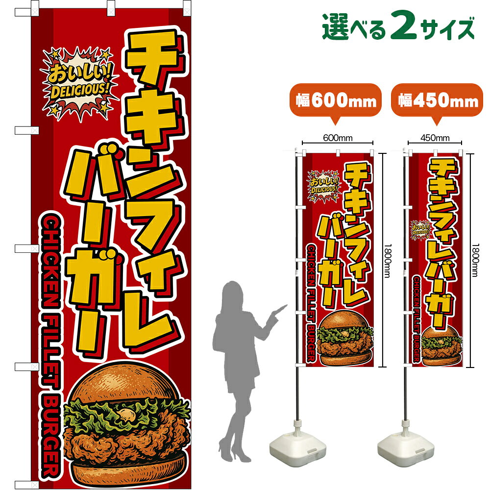 受注生産品のためご注文後のキャンセル・返品・ご注文内容の変更はできかねます。 ※ご注文いただいてから生産開始となりますので、納期を早めるなどのご対応もいたしかねます。あらかじめご了承ください。 ※商品完成後に発送いたします。（即日出荷・納期...