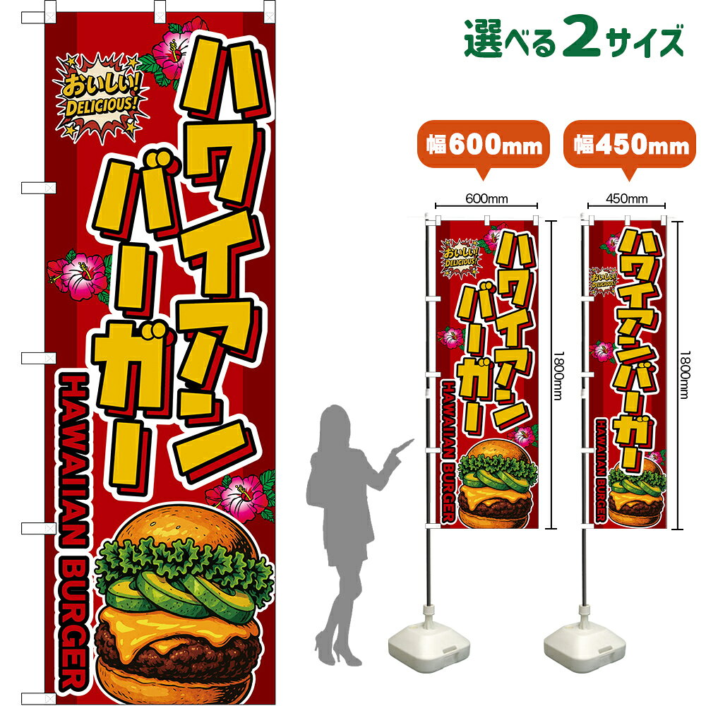 受注生産品のためご注文後のキャンセル・返品・ご注文内容の変更はできかねます。 ※ご注文いただいてから生産開始となりますので、納期を早めるなどのご対応もいたしかねます。あらかじめご了承ください。 ※商品完成後に発送いたします。（即日出荷・納期...