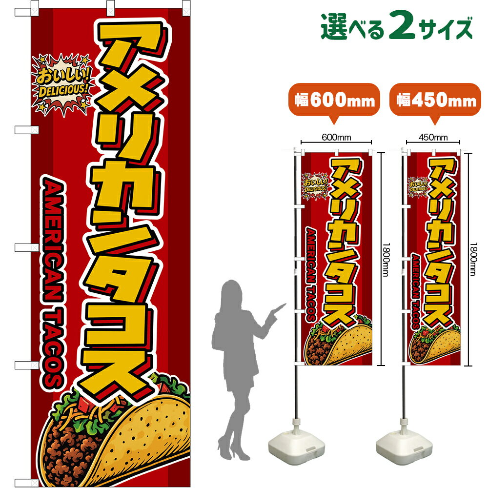 受注生産品のためご注文後のキャンセル・返品・ご注文内容の変更はできかねます。 ※ご注文いただいてから生産開始となりますので、納期を早めるなどのご対応もいたしかねます。あらかじめご了承ください。 ※商品完成後に発送いたします。（即日出荷・納期...