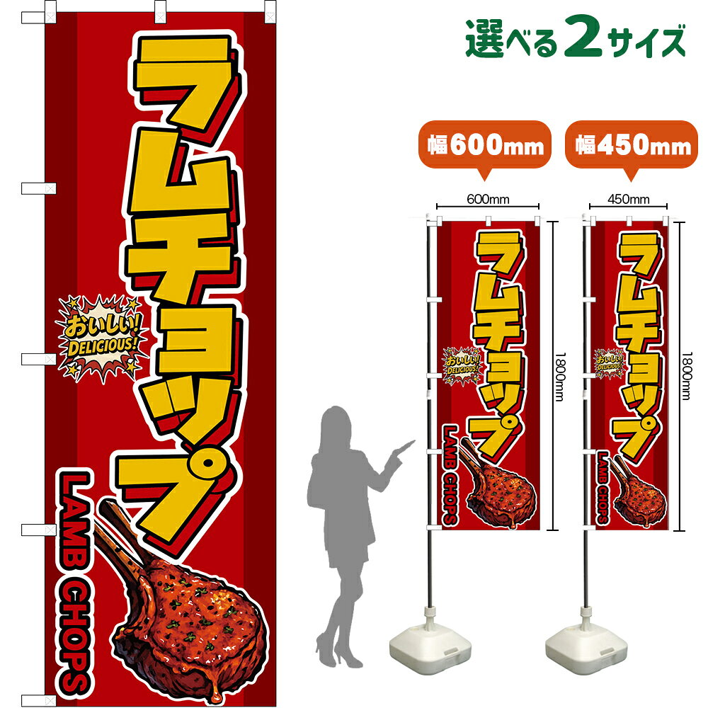 受注生産品のためご注文後のキャンセル・返品・ご注文内容の変更はできかねます。 ※ご注文いただいてから生産開始となりますので、納期を早めるなどのご対応もいたしかねます。あらかじめご了承ください。 ※商品完成後に発送いたします。（即日出荷・納期...