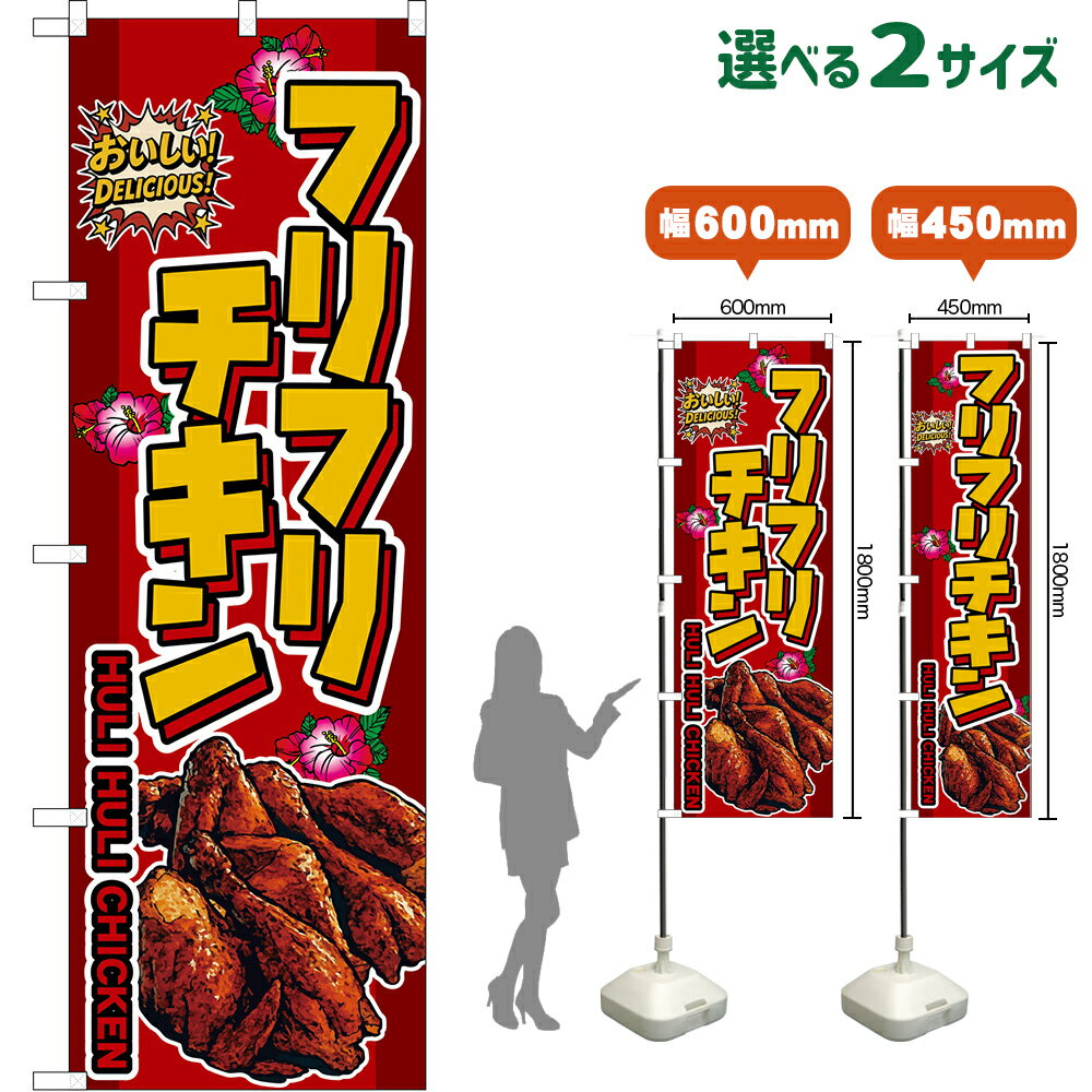 受注生産品のためご注文後のキャンセル・返品・ご注文内容の変更はできかねます。 ※ご注文いただいてから生産開始となりますので、納期を早めるなどのご対応もいたしかねます。あらかじめご了承ください。 ※商品完成後に発送いたします。（即日出荷・納期...