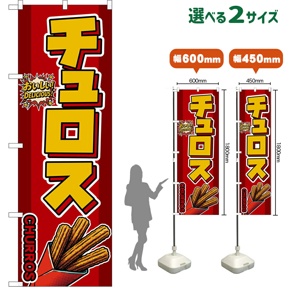 受注生産品のためご注文後のキャンセル・返品・ご注文内容の変更はできかねます。 ※ご注文いただいてから生産開始となりますので、納期を早めるなどのご対応もいたしかねます。あらかじめご了承ください。 ※商品完成後に発送いたします。（即日出荷・納期...