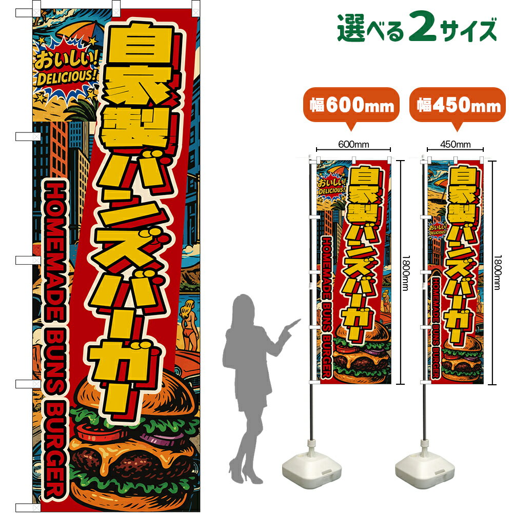 受注生産品のためご注文後のキャンセル・返品・ご注文内容の変更はできかねます。 ※ご注文いただいてから生産開始となりますので、納期を早めるなどのご対応もいたしかねます。あらかじめご了承ください。 ※商品完成後に発送いたします。（即日出荷・納期...