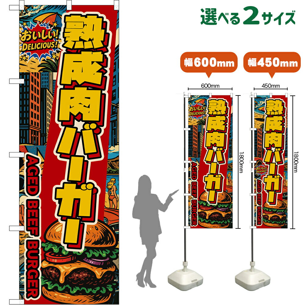 受注生産品のためご注文後のキャンセル・返品・ご注文内容の変更はできかねます。 ※ご注文いただいてから生産開始となりますので、納期を早めるなどのご対応もいたしかねます。あらかじめご了承ください。 ※商品完成後に発送いたします。（即日出荷・納期...