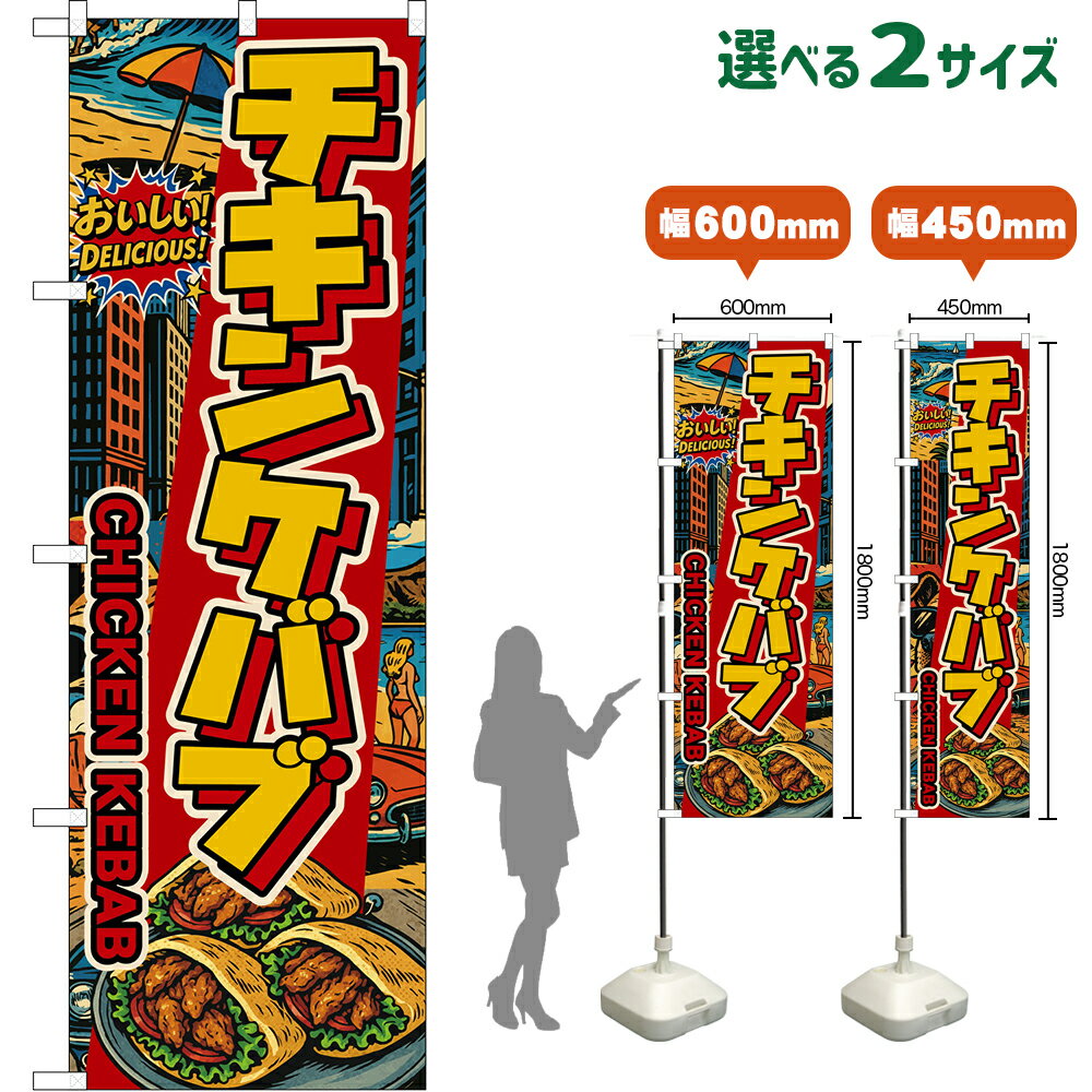 受注生産品のためご注文後のキャンセル・返品・ご注文内容の変更はできかねます。 ※ご注文いただいてから生産開始となりますので、納期を早めるなどのご対応もいたしかねます。あらかじめご了承ください。 ※商品完成後に発送いたします。（即日出荷・納期...