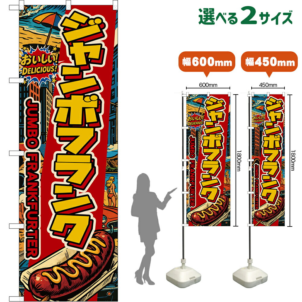 受注生産品のためご注文後のキャンセル・返品・ご注文内容の変更はできかねます。 ※ご注文いただいてから生産開始となりますので、納期を早めるなどのご対応もいたしかねます。あらかじめご了承ください。 ※商品完成後に発送いたします。（即日出荷・納期...