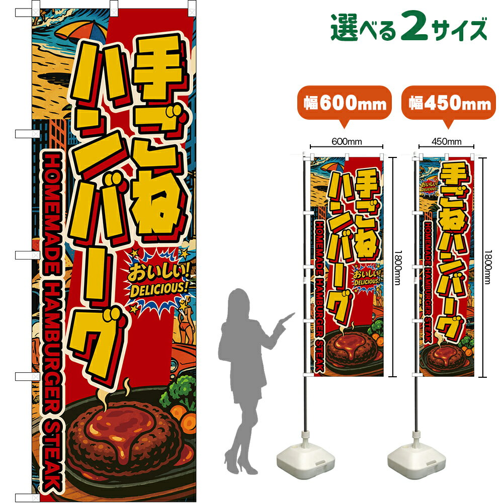 受注生産品のためご注文後のキャンセル・返品・ご注文内容の変更はできかねます。 ※ご注文いただいてから生産開始となりますので、納期を早めるなどのご対応もいたしかねます。あらかじめご了承ください。 ※商品完成後に発送いたします。（即日出荷・納期...