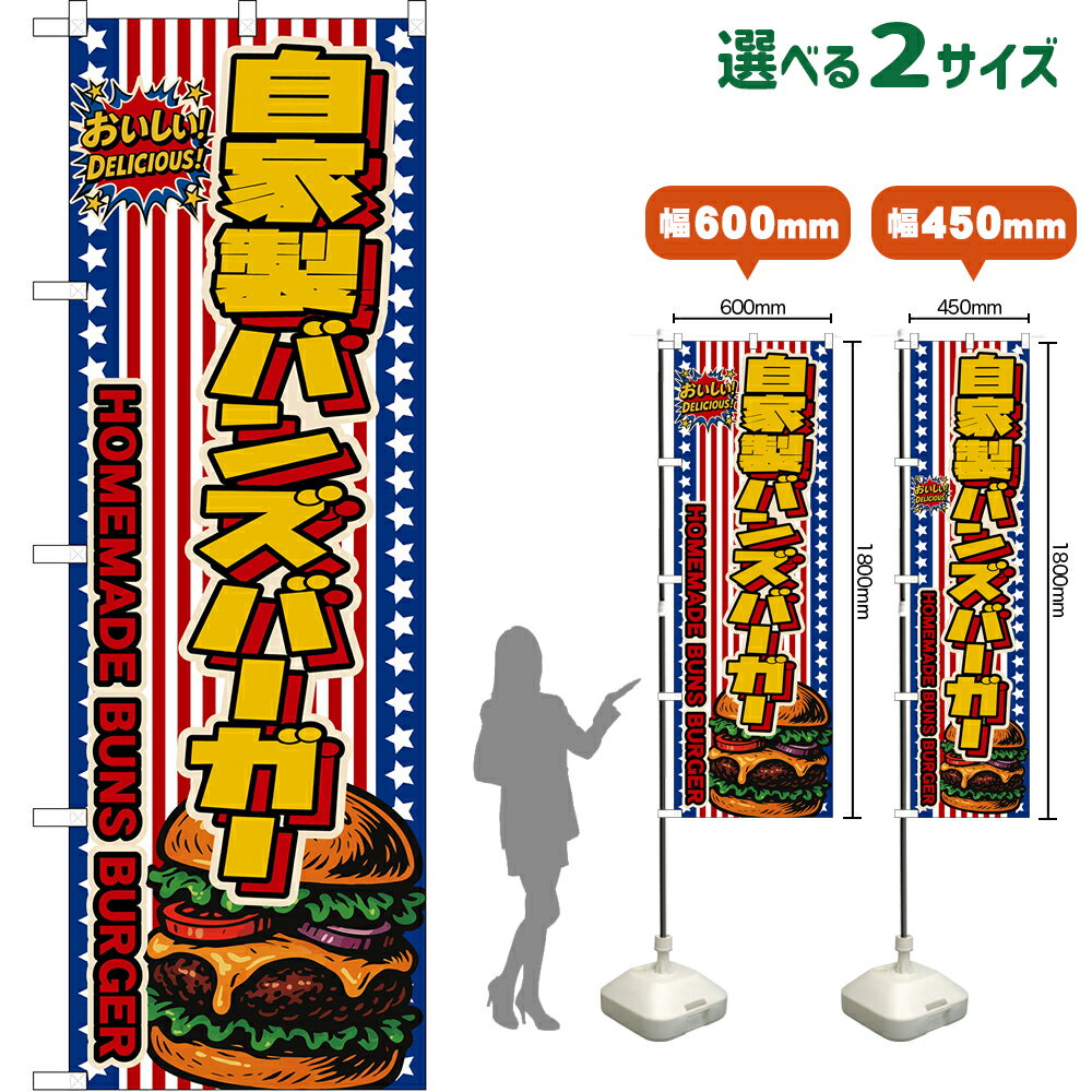 受注生産品のためご注文後のキャンセル・返品・ご注文内容の変更はできかねます。 ※ご注文いただいてから生産開始となりますので、納期を早めるなどのご対応もいたしかねます。あらかじめご了承ください。 ※商品完成後に発送いたします。（即日出荷・納期...