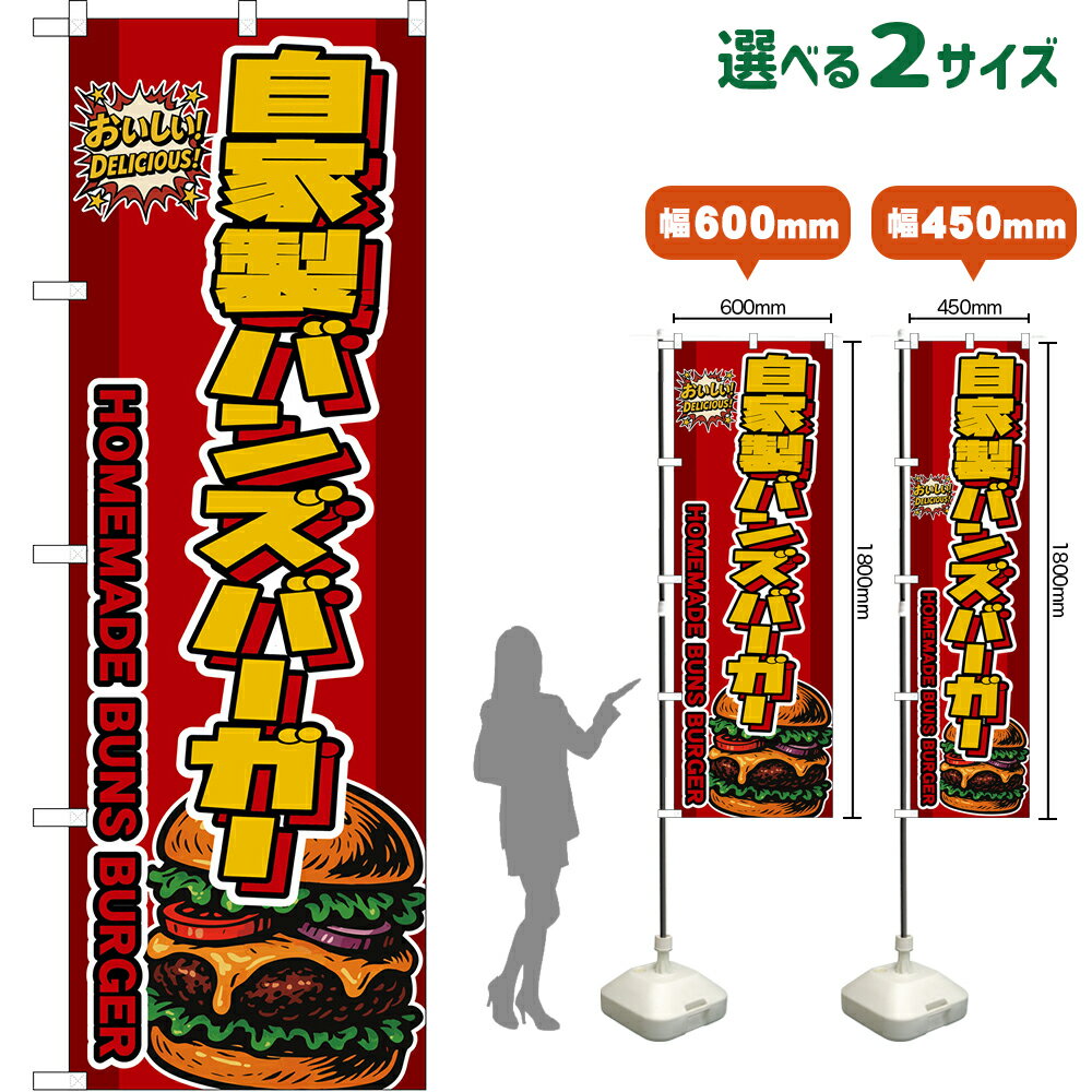 受注生産品のためご注文後のキャンセル・返品・ご注文内容の変更はできかねます。 ※ご注文いただいてから生産開始となりますので、納期を早めるなどのご対応もいたしかねます。あらかじめご了承ください。 ※商品完成後に発送いたします。（即日出荷・納期...